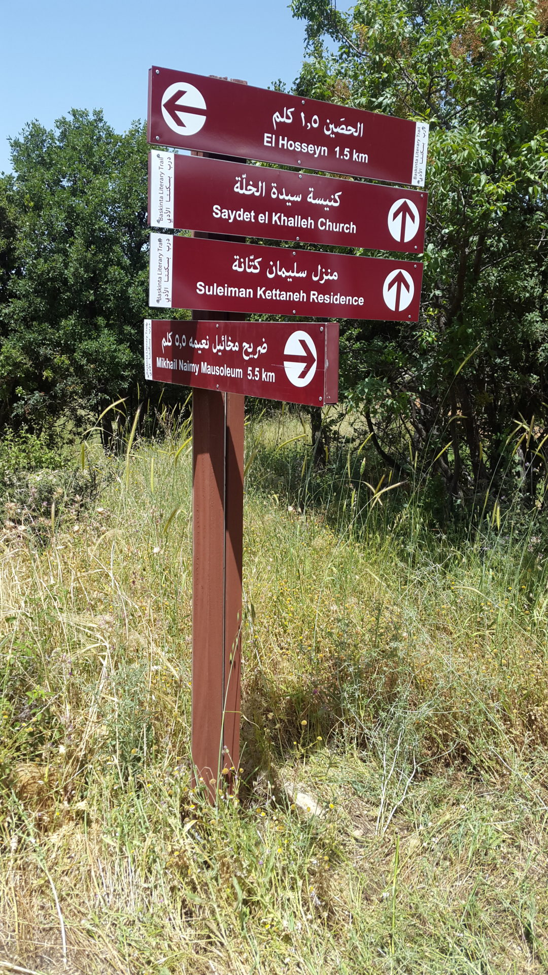 The Baskinta Literary Trail is as Young and Vibrant as Ever! - AFLMT