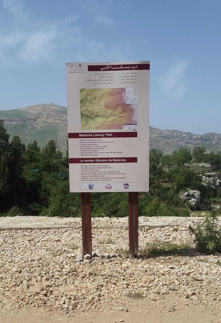 The Baskinta Literary Trail is as Young and Vibrant as Ever! - AFLMT
